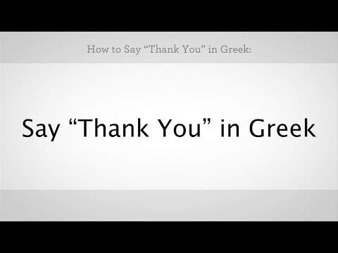 How to Say "Thank You" in Greek | Greek Lessons