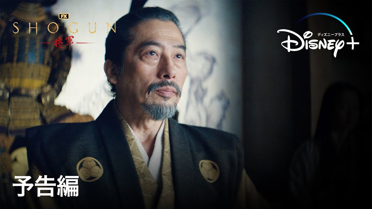 Shogun - Sinopsis, Pemain, OST, Episode, Review
