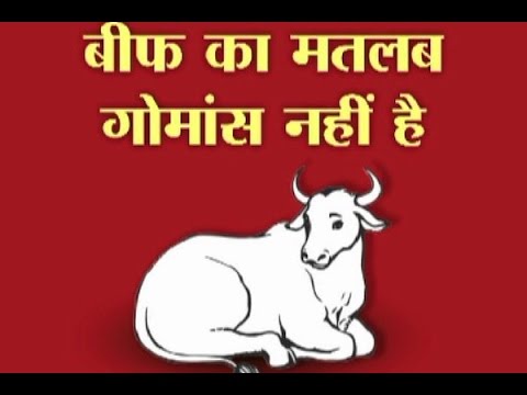In Graphics: Do you know in India beef does not mean cow's meat!