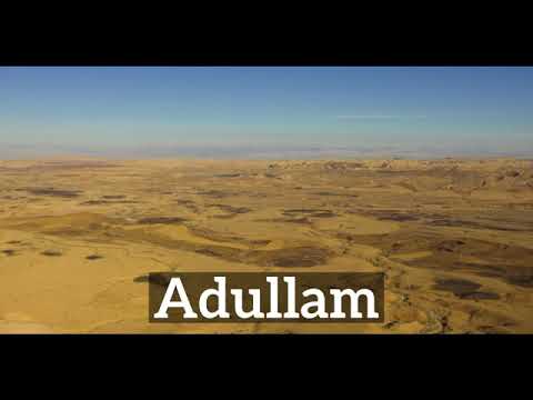 How Does Adullam Look? | How to Say Adullam in English? | What is Adullam?