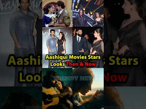 Aashiqui Movies Stars Looks Then & Now #aashiqui #actress #actor #bollywood #movie #aashiqui3 #stars