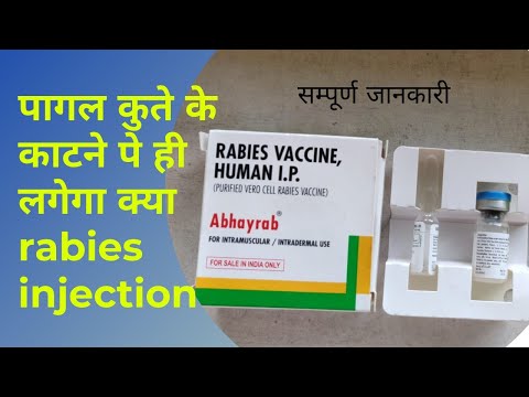 Rabies Vaccine - ARV Vaccine Latest Price, Manufacturers & Suppliers