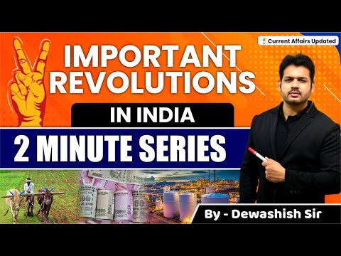 Important Revolutions In India | Colour Revolutions in India | By Dewashish Sir