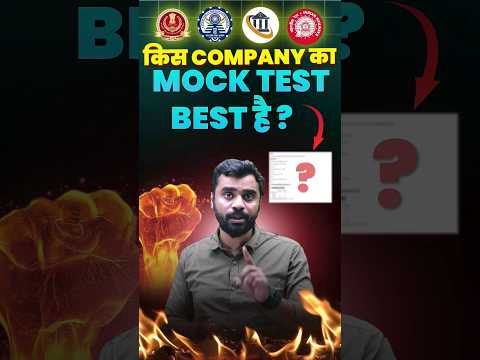 किस Company का Mock Test Best है? 🧐🧐 || ft. Aditya Ranjan Sir #ssc