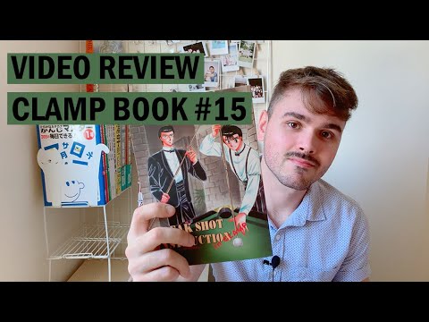 CLAMP BOOK #15 (CLAMP doujinshi) – Video Review | Chibi Yuuto's CHRoNiCLEs