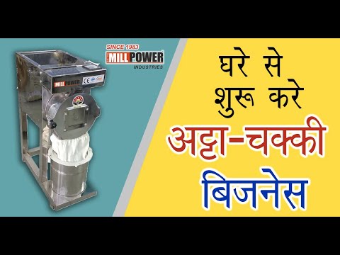 Flour Mill Parts and Accessories - Atta Chakki Spare Parts Latest Price ...