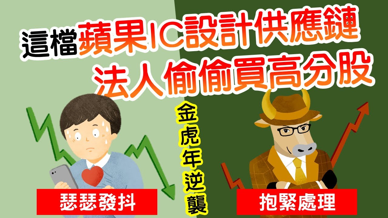 6104創惟科技做什麼？IC產業分析師帶您深入了解
