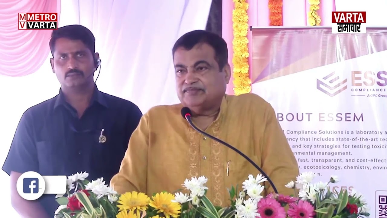 Inaugurating ESSEM Compliance Solutions Pvt  Ltd , Nagpur