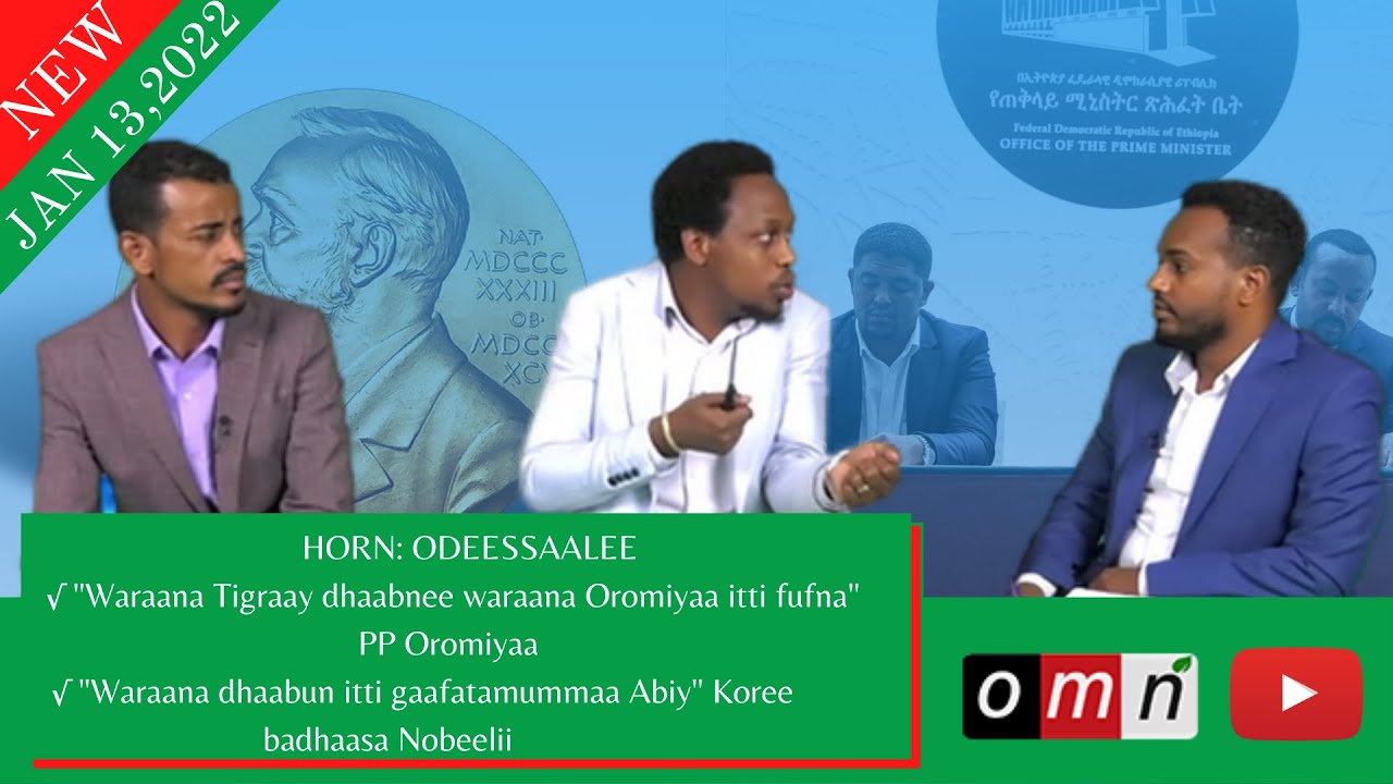 OMN Horn Odeessaalee Har'aa (AMAJJII 13, 2022)