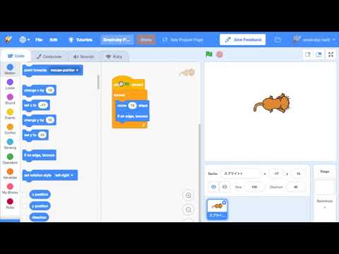 Introduce Smalruby 3 based Scratch 3 0