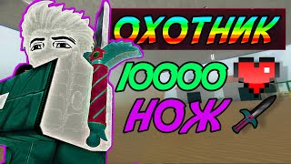 Roblox INK GAME Pro Guide: Dominate Every Round with These Secrets ...