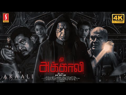 The Akaali Tamil Thriller Full Movie 4K | Swayam Siddha | Nasser | Vinoth Kishan | Anish Mohan