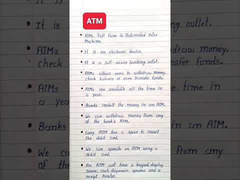 Essay On ATM In English | 10 Lines On ATM In English | Automated Teller Machine | About ATM #atm