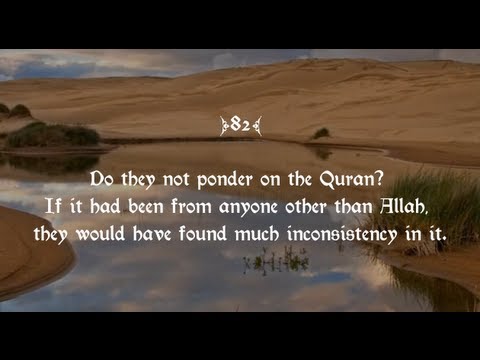 04 Surah An-Nisa سورة النسا ("The Women") by Mishary Rashid Alafasy - Wahidudin Khan