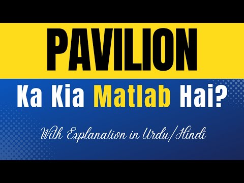 Pavilion Meaning in Urdu |'Pavilion Ka Kia Matlab Hota Hai'| Urdu/Hindi Explanation Included