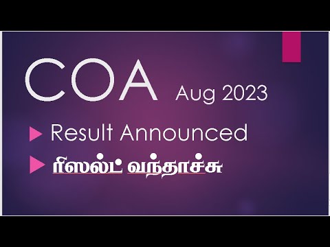 COA Exam Result Announced - COA August 2023 Results