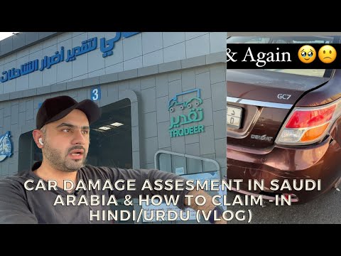 Car Damage Assesment (Taqdeer) In Saudi Arabia & How To Claim In Hindi/Urdu | Vlog | #saudiarabia