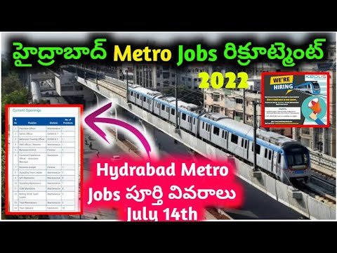 Hyderabad Metro Rail Recruitment |Direct Job Interview | Private Jobs | Latest Jobs in Telugu 2022