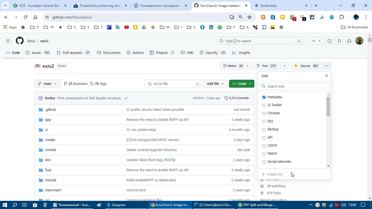 GitHub, Create list is disabled