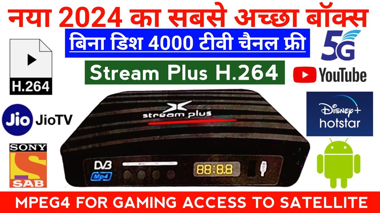 Stream Plus 2024 Best dd free dish set top box H.264 Unboxing and Review | Mpeg4