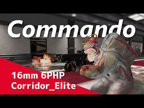 Steam Community :: Video :: 【KF2 | HoE】Commando | 16mm 6PHP | Corridor ...