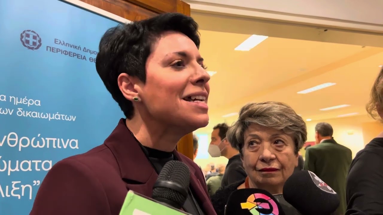 Ενδιαφέρουσα εκδήλωση στο Λαογραφικό Μουσείο Λάρισας για την εξέλιξη ...