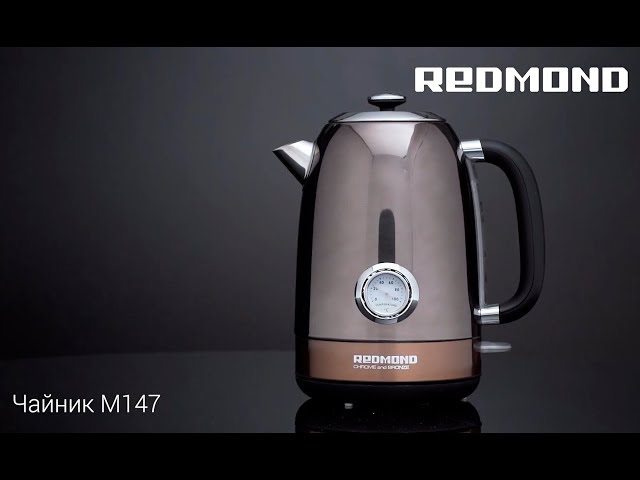 Электрический чайник REDMOND RK-CBM147: купить в Москве, СПб, России - отзывы, цена на RK-CBM147 ...