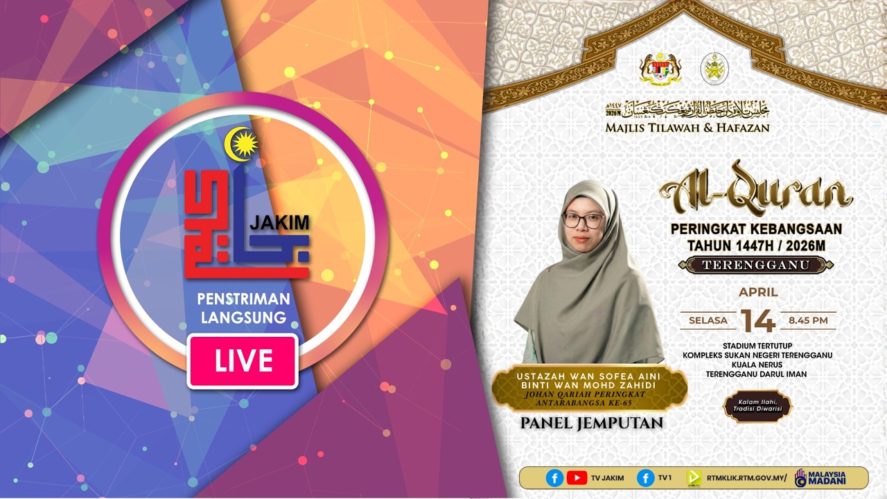 MAJLIS TILAWAH DAN HAFAZAN AL-QURAN PERINGKAT KEBANGSAAN (MTHQK) TAHUN 1447H - 14 APRIL 2026