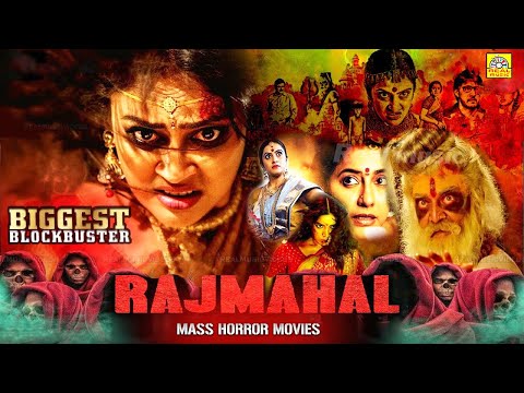Tamil Horror Full Movie | Raj Mahal |Tamil Dubbed Movie | Priyanka Rao|Suhasini | Exclusive Movie HD