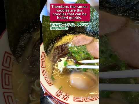 Japanese restaurant phrases. How to ask which button to press in Japanese? #shorts #japanesefood