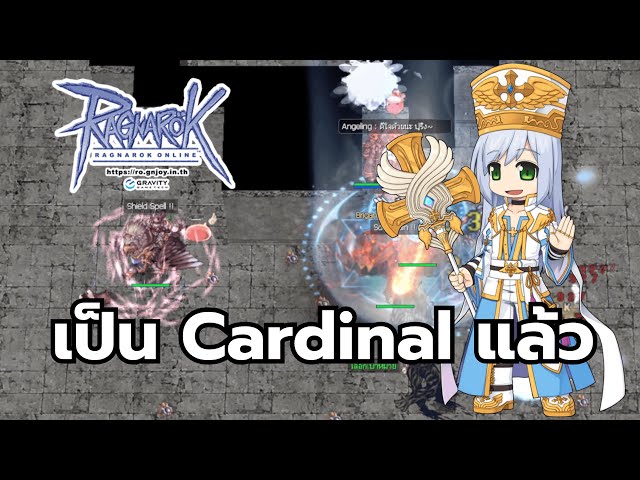 เปลี่ยน Cardinal มาแล้ว Ragnarok Online ROGGT | วิดีโอครีเอเตอร์ :: OS