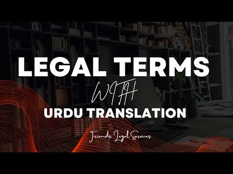 Legal Terms Used In Court Of Law Meaning In Urdu
