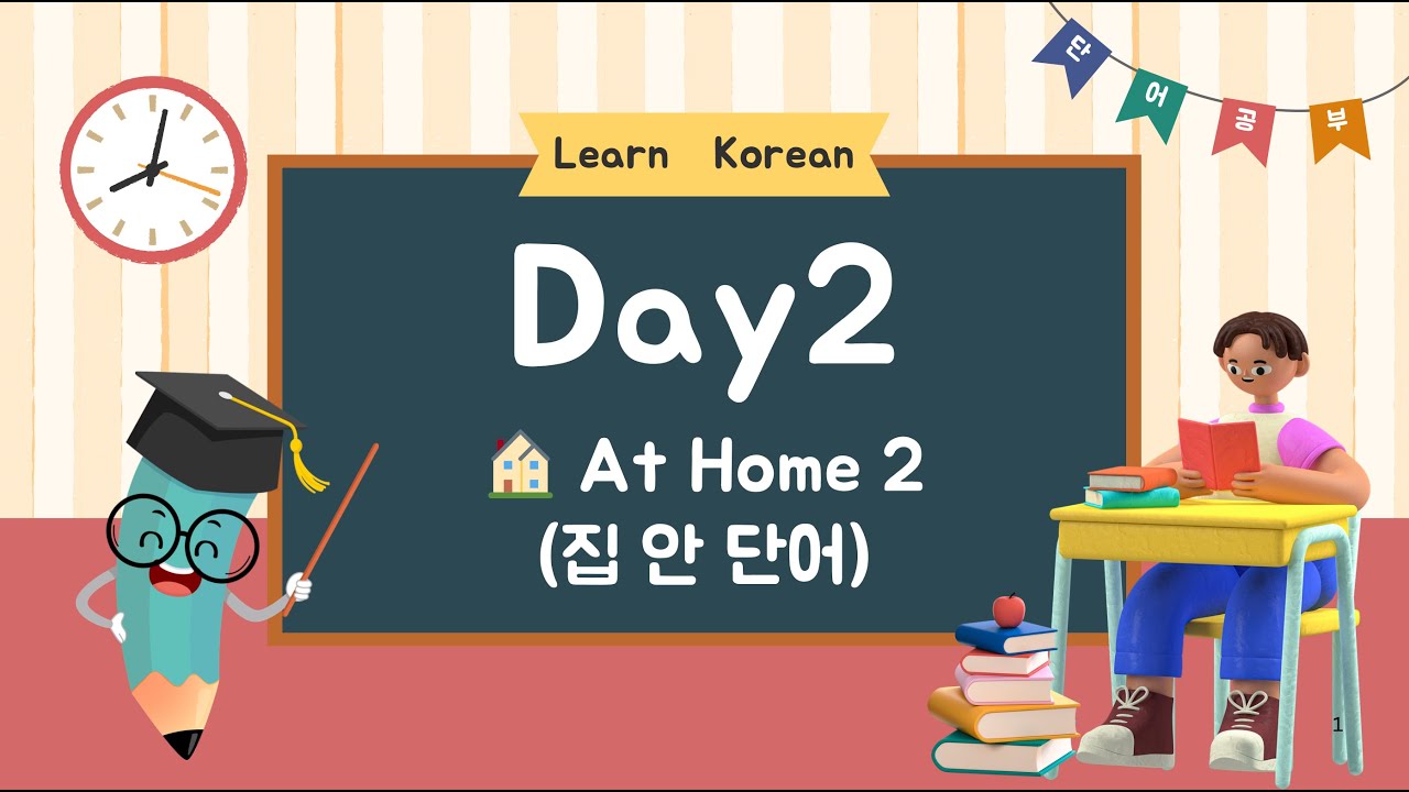Free PDF | Day 2 | Learn 10 Essential Korean Words | 20-Day Vocabulary Challenge 🇰🇷🔥