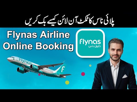 How To Book Flynas Airlines Ticket Online | Flynas Booking Online | #flynas #airlines