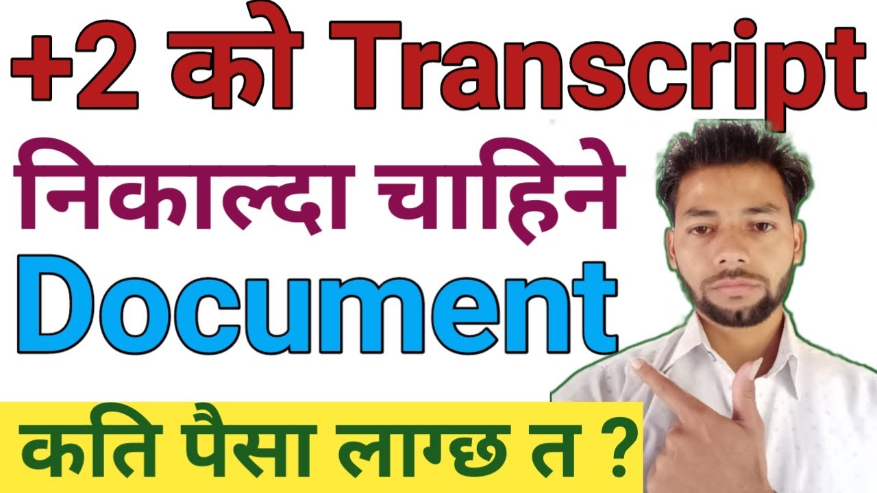 +2 Ko Transcript Nikalda K K Document Chahinchha/What document needed for +2 transcript in Nepal