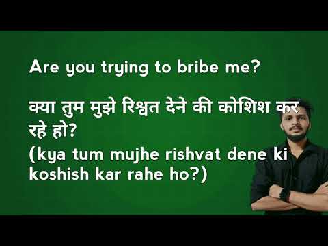 Are you trying to bribe me? meaning in Hindi