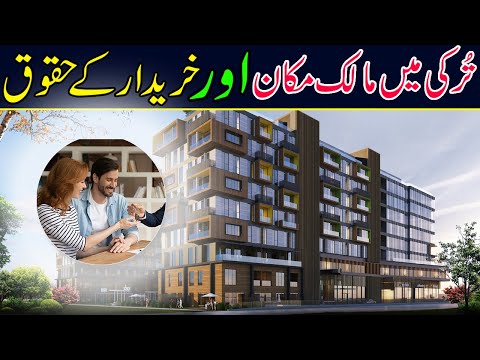 Rights of Landlords and Tenants in Turkey | Istanbul information in Urdu