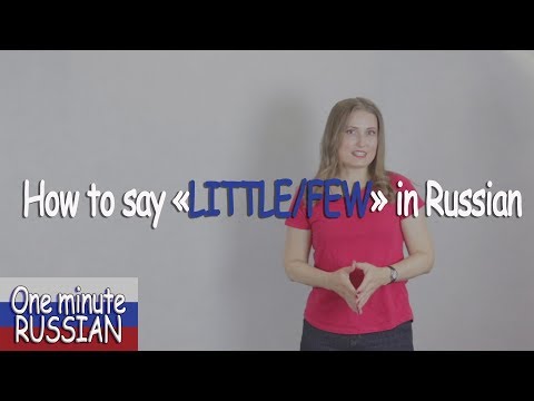 One minute Russian. How to say Little/ few in Russian