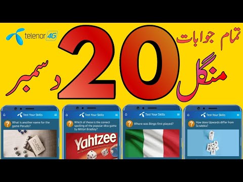 What is another name for the game Perudo?