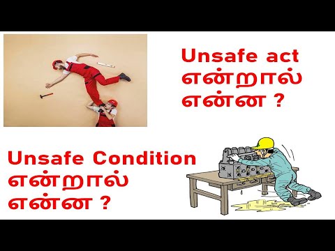 Un safe act and condition என்றால் என்ன ?