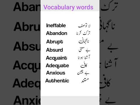 English vocabulary words with Urdu or Hindi meanings.