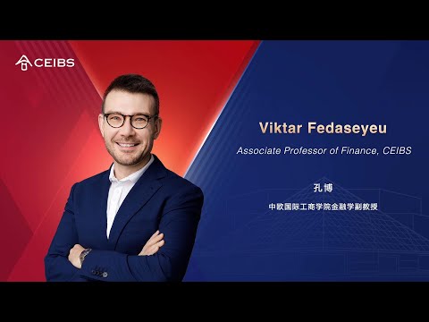 Associate Professor of Finance Viktar Fedaseyeu | CEIBS Faculty Introductions
