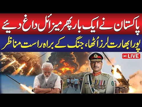 ????LIVE: Pakistan Attacks India | Indian Military Headquarters Destroyed? | Fatah Missile Used