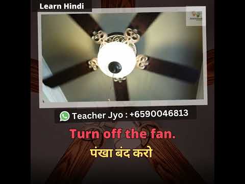 Turn off the fan. #zedxhindi #teacherjyo #shorts #shorts