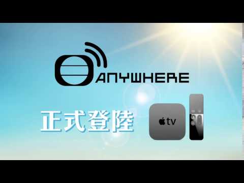 TVB ANYWHERE - FREE TVB official app to watch drama and varity — TVPadTalk