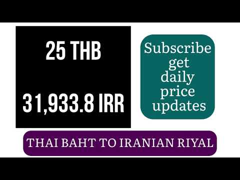 Convert 1 Thai Baht to Iranian Riyal 22 May 2025 THB to IRR