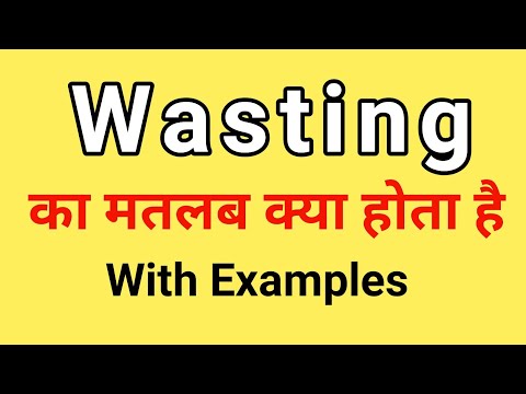 Wasting Meaning in Hindi | Wasting ka Matlab kya hota hai | Word Meaning English to Hindi