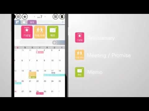 Good Calendar App for Android