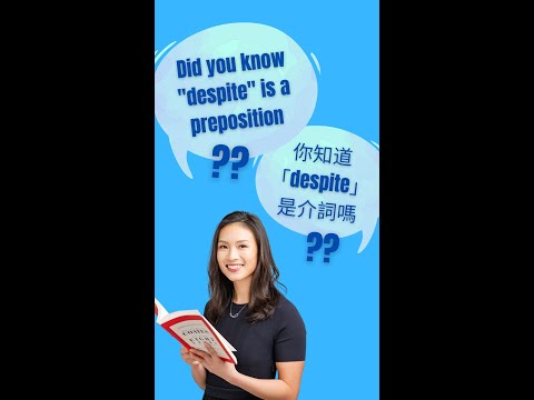 Did you know "despite" is a preposition? 你知道「despite」是介詞嗎?