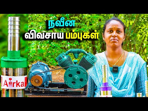 Foot Valves at Best Price in India